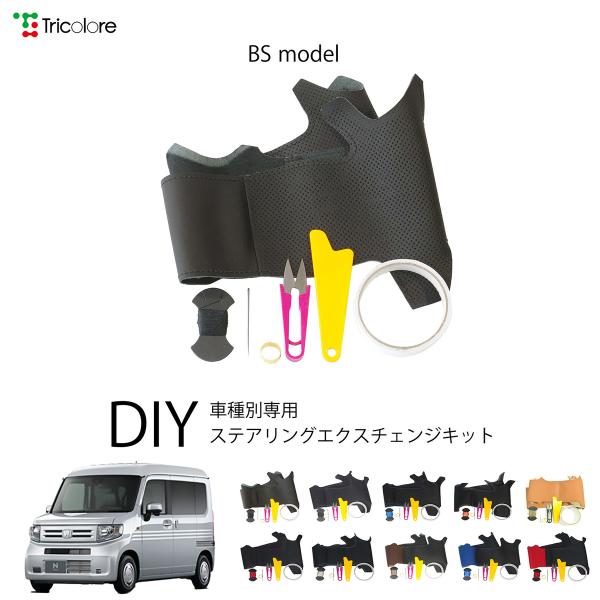 ■ホンダ[HONDA]N-VAN　JJ　　2018年07月〜