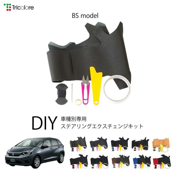 ■ホンダ[HONDA]フィット　GR1.2.3.4　　2020年02月〜
