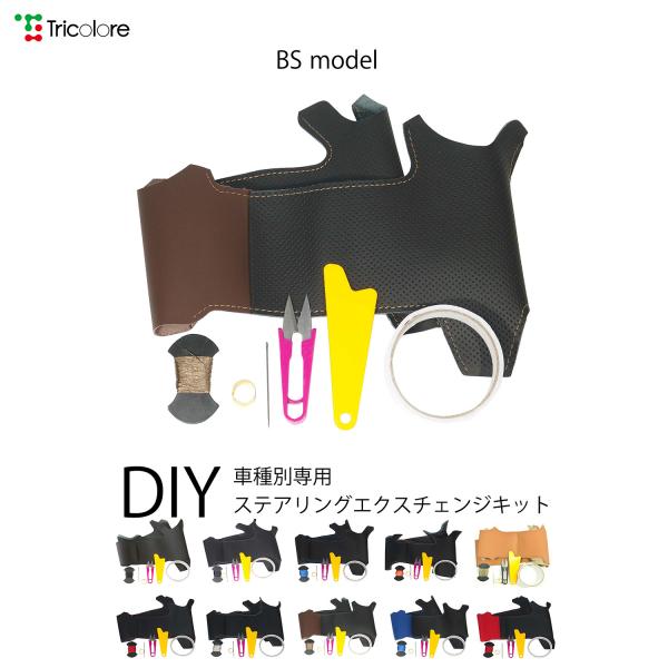 ■ホンダ [HONDA]JF3/4　N-BOX　　2017年9月〜JF3/4　N-BOX カスタム　　2017年9月〜JJ　N-VAN　　2018年7月〜JH　N-WGN　　2019年8月〜