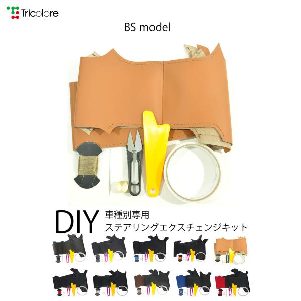 ■トヨタ [TOYOTA]200系　ランドクルーザー　　2007年09月〜2015年07月200系 　ハイエース　　2013年12月〜200系　レジアスエース　　2013年12月〜70系　ランドクルーザー　　2014年8月〜