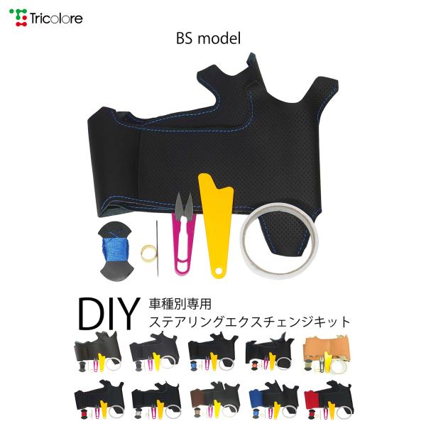 ■トヨタ [TOYOTA]ZN　FT-86　　2012年4月〜2016年7月■スバル [SUBARU]ZC　BRZ　　2012年4月〜2016年7月]