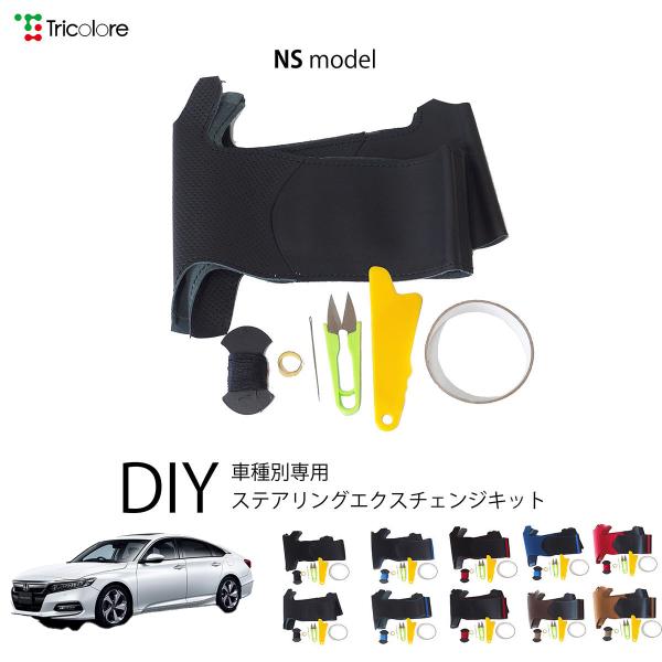 ホンダ　アコード（CV3,CY2）2020年02月~