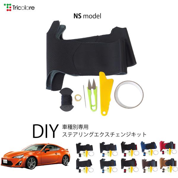 ■トヨタ[TOYOTA]FT-86　ZN　　2012年04月〜2016年07月