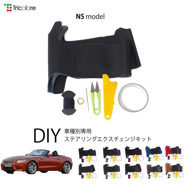 ■BMW[BMW]Z4　E89　　2009年04月〜2016年12月※Mスポーツには不適合