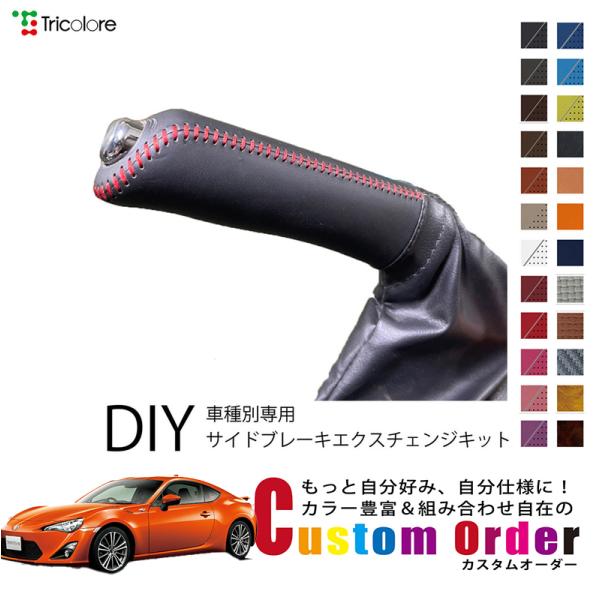 ■トヨタ [TOYOTA]　　FT86　　　　2012年4月〜