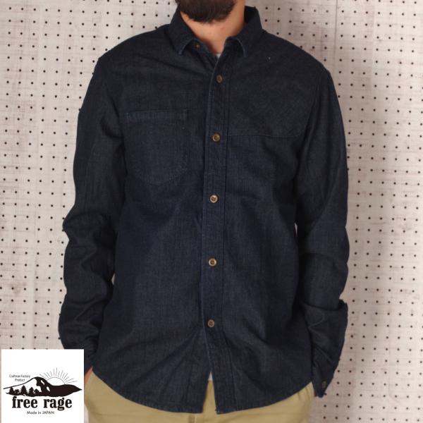 ☆free rage 8oz Denim ガンパッチシャツ のご紹介です。・生地には、1本の糸に太い部分や細い部分が織り交ぜられている8ozのムラ糸デニム生地を使用。・左肩にはハンティングジャケットなどでよく見られる、ガンパッチ。・腹部両脇...