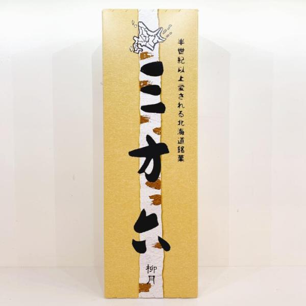 『「しっとり系バウムクーヘン」の最高峰と噂されるほどの評判！』【内容量】1本(10切れ)入【アレルギー】卵、乳、小麦、オレンジ、大豆【賞味期限】お届け予定日の2週間前後【発送方法】冷蔵発送【到着の目安】発送から2〜3日ほどでのお届け