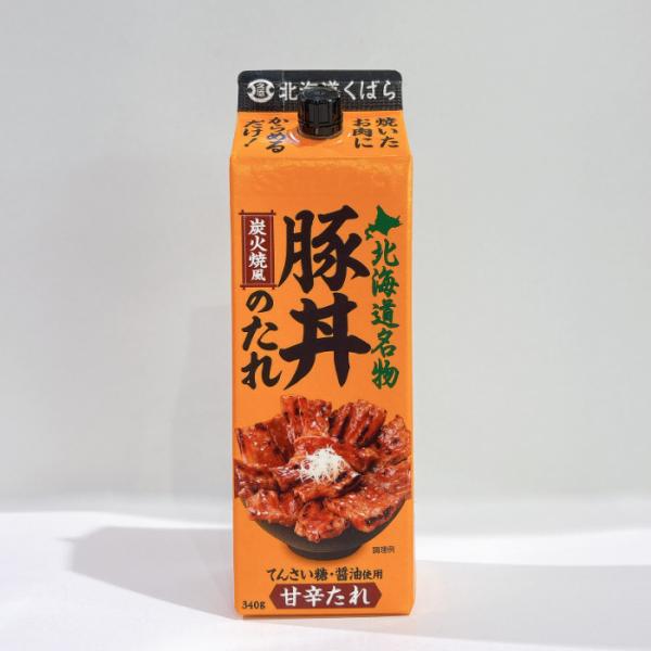 『炭火で焼いたような香ばしさとご飯がすすむ甘辛さ！北海道の豚丼を是非ご自宅で！』【内容量】340g【賞味期限】お届け予定日より2ヶ月以上【保存方法】直射日光を避けて常温で保存(開栓後要冷蔵)【発送方法】常温発送【到着の目安】発送から2〜3日...