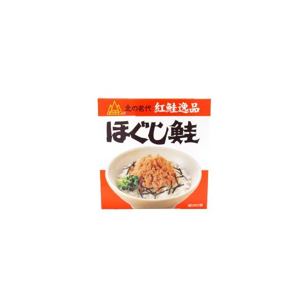 『脂ののった紅鮭を小骨まで一本一本抜き取り丁寧にほぐし、塩とサラダ油でレトルト。缶を開けるだけの手軽さから、単身赴任のお父さんや、一人暮らしのご家族にも。』【内容量】190g【アレルギー】大豆、鮭【賞味期限】製造より３年　※お届けする商品の...