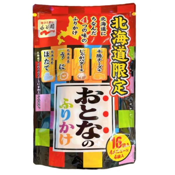 『北海道限定のこの味！ご飯がグングン進みます！』【内容量】48ｇ(16袋入)【アレルギー】ほたて：小麦・乳・ごま・大豆・ゼラチンうに：えび・小麦・卵・乳・ごま・さけ・大豆・豚肉じゃがバター味：小麦・乳・ごま・大豆十勝チーズ味：小麦・乳・ごま...