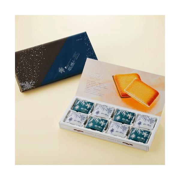 『ホワイトチョコレートとラングドシャーが織りなす、北の国の物語。こころを満たす、ひとときをお楽しみ下さい。』【内容量】24枚入(ホワイト12枚・ブラック12枚)【アレルギー】小麦、卵、乳成分、大豆【賞味期限】製造日から120日※お届けする商...