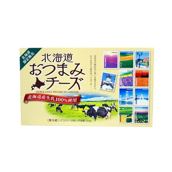 『北海道産生乳で作られたナチュラルチーズ100%使用』【内容量】138g(12個入)【アレルギー】乳【賞味期限】製造日より270日※お届け商品の賞味期限は150日〜180日（5〜6ヶ月）程度です。【保存方法】要冷蔵10℃以下【発送方法】冷蔵...