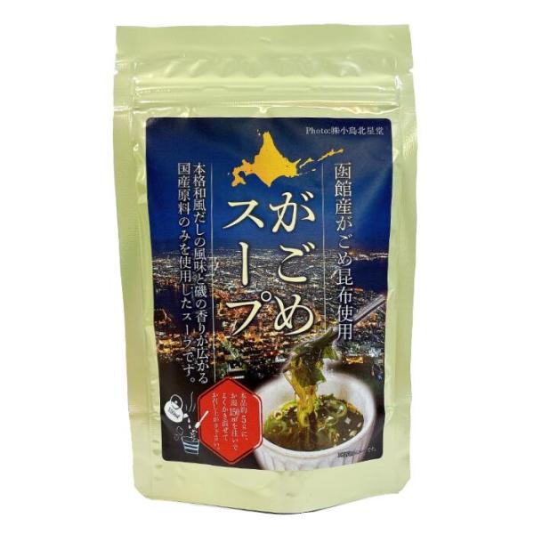 『本格和風だしの風味と磯の香りが広がる、国産原料のみを使用したスープです。』【内容量】50g(1人約150ｍlで10人前)【賞味期限】お届け予定日より6ヵ月以上。【保存方法】直射日光、高温多湿の場所を避けて保存して下さい。【発送方法】常温発...
