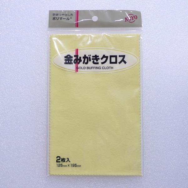 【発売日：2025年03月03日】・用途貴金属製品の小さなキズの除去、汚れ落し、ツヤ出し・機能、特徴超微粒子の研磨材とツヤ出しワックスが含まれた便利な研磨ツヤ出し布です。各素材の小さなキズ、汚れを簡単に落とし光沢を蘇らせることができます。材...