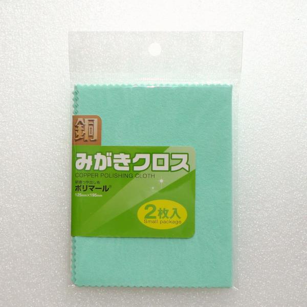 【発売日：2025年03月03日】・用途貴金属製品の小さなキズの除去、汚れ落し、ツヤ出し・機能、特徴超微粒子の研磨材とツヤ出しワックスが含まれた便利な研磨ツヤ出し布です。各素材の小さなキズ、汚れを簡単に落とし光沢を蘇らせることができます。材...