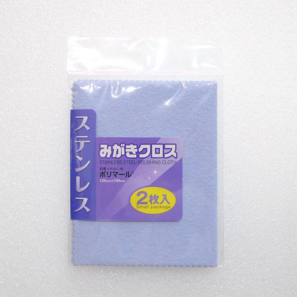 【発売日：2025年03月03日】・用途貴金属製品の小さなキズの除去、汚れ落し、ツヤ出し・機能、特徴超微粒子の研磨材とツヤ出しワックスが含まれた便利な研磨ツヤ出し布です。各素材の小さなキズ、汚れを簡単に落とし光沢を蘇らせることができます。材...