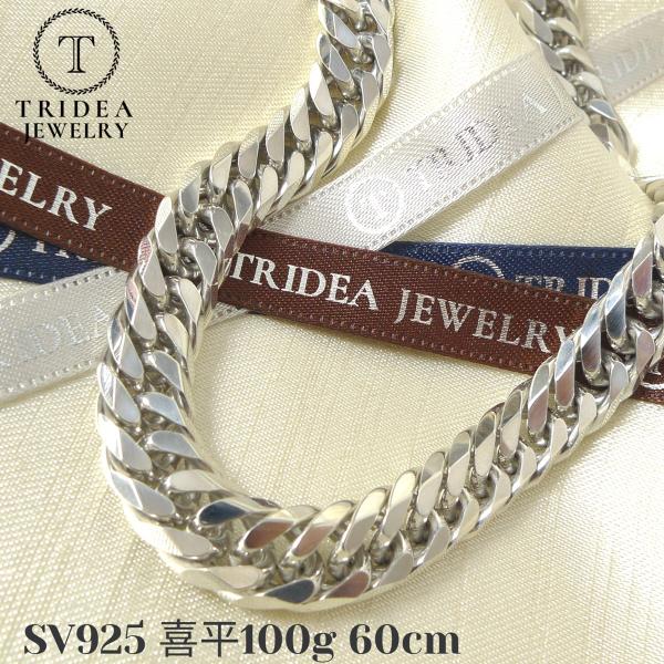状態　　：新品未使用素材　　：SV925 スターリングシルバー長さ　　：60cm重量　　：約100g幅　　　：約8.5mm厚み　　：約3.6mm刻印　　：SILVER925留め具　：中折受け金具：幅9.2mm 厚み3.9mm表面仕上：ロジウ...