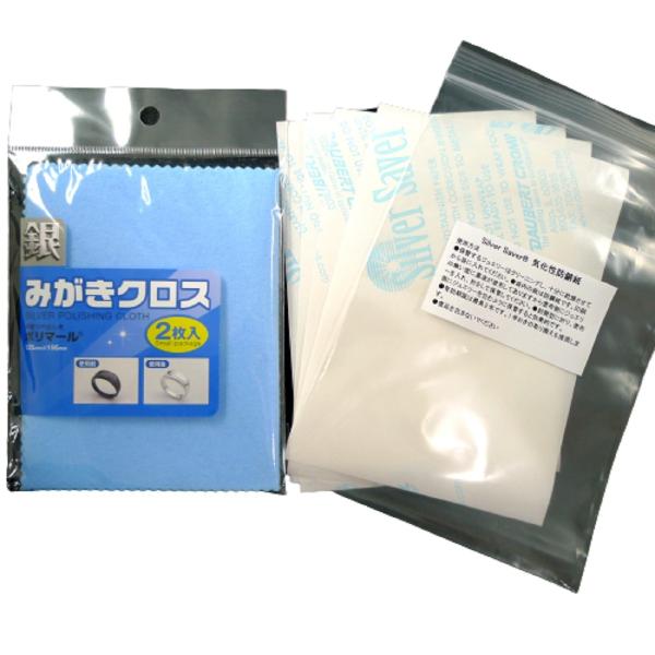 【発売日：2025年03月03日】銀製品のメンテナンス用品2種類（銀磨きクロス・防錆紙）がセットになったお得な商品です。・ポリマール 銀磨きクロス材質：綿布、ワックスサイズ：奥行195×幅125mm内容量：2枚入り超微粒子の研磨材とツヤ出し...