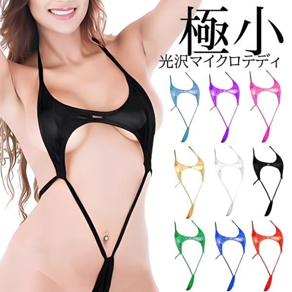 ■商品コードicoc317■セット内容レオタード■サイズバスト フリーウエスト フリー着丈 フリーヒップ フリー■カラーブラックブルーゴールドグリーンピンクパープルレッドシルバーライトブルー■備考伸縮性 ×透け感 ×肩紐調節 〇