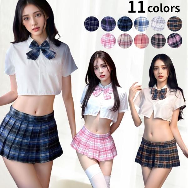 ■商品コードq019■セット内容トップススカートリボンTバック■サイズトップス肩幅 36cmバスト 65-75cmアンダー 75-85cm着丈 33cmスカートウエスト 60-72cmヒップ 60-100cm着丈 18cm■備考伸縮性  ×...