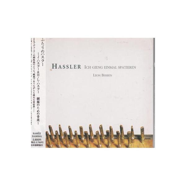 ヘスラー、ヨハン・ヴィルヘルム(1747-1822) (アーティスト) 全品アルコール消毒＋清掃済みです。【国内正規輸入品・規格品番RAM0501】日本語解説書付き。ディジパック仕様・帯付きです。レンタル・ネットカフェ落ちなどではございませ...