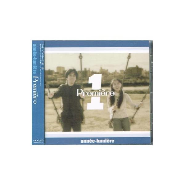 タイトルどおり正真正銘の「処女作」となる本作は、完全セルフプロデュース(作詩/作曲/編曲/レコーディング/etc.)の全13曲入【国内正規品・規格品番ANLU00001】帯付きです。レンタル・ネットカフェ落ちなどではございません。ケース、盤...