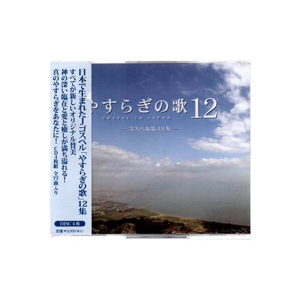 レーベル：荒地に川ミュージック【国内正規品・規格品番RID-0018】CD4枚組み・帯付きです。レンタル・ネットカフェ落ちなどではございません。ケースに軽微なスレと盤面に微小なキズが数枚にございますが、音とびなどは無く再生に影響はございませ...