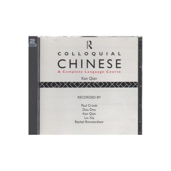 全品アルコール消毒＋清掃済みです。Qian Kan (著)こちらはCDでのご提供です。（冊子などは付属していません。）【輸入盤】CD2枚組み・帯なしです。レンタル・ネットカフェ落ちなどではございません。ケース、盤面、リーフレットともに目だっ...