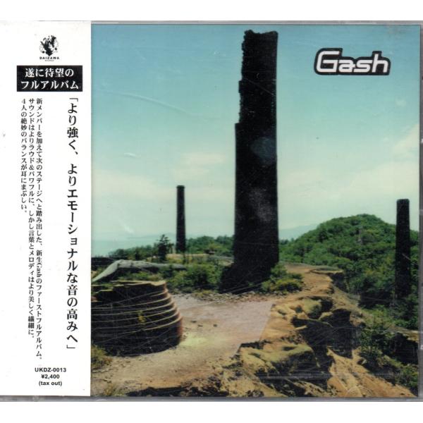 【国内正規品・規格品番UKDZ-0013】新品・未開封品です。※出荷委託先のAmazonより配送いたします。