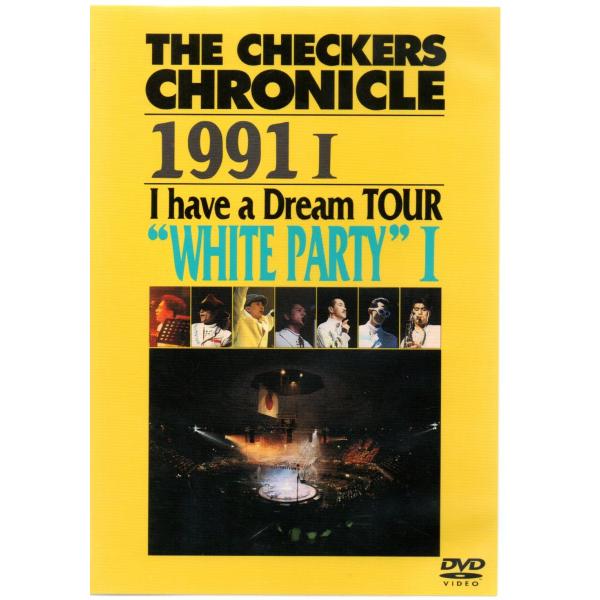 チェッカーズの結成20周年を記念して、彼らの映像作品を一挙にDVD化するシリーズ第8弾は、1991年の全国ツアー“I have a Dream TOUR”のステージを収録した“WHITE PARTY I”。「星に願いを」「ミセスマーメイド」...