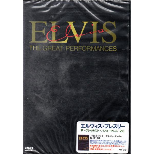 アーティスト：エルビス・プレスリー【輸入盤のため日本語字幕はございません】新品・未開封品です。※出荷委託先のAmazonより配送いたします。