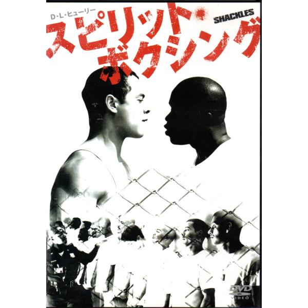 出演：D・L・ヒューリー, ホセ・パブロ・カンティッロ, バリー・シャバカ・ヘンリー, クリステン・ウィルソン全品アルコール消毒＋清掃済みです。【国内正規品・規格品番TSDD-38597】レンタル・ネットカフェ落ちなどではございません。中古...