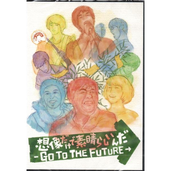 出演：山本圭壱, 上中丈弥, あやまん監督, 川さん, ゴッチ【国内正規品・規格品番ADVE-9003】新品・未開封です。※出荷委託先のAmazonより配送いたします。