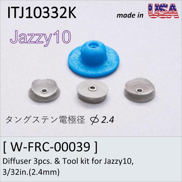 FURICK CUP　Jazzy10（パイレックス/セラミックス）用スクリーンとインストールToolのキット商品。どちらも電極径Φ2.4ｍｍにのみ対応します。1. スクリーンΦ2.4ｍｍ　x3 枚2. 挿入ツールΦ2.4ｍｍ交換時の注意事項...