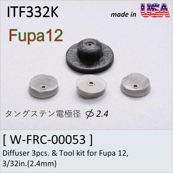 FURICK CUP　Fupa12（パイレックス/セラミックス）用スクリーンとインストールToolのキット商品。どちらも電極径Φ2.4ｍｍにのみ対応します。1. スクリーンΦ2.4ｍｍ　x3枚2. 挿入ツールΦ2.4ｍｍ交換時の注意事項*2...