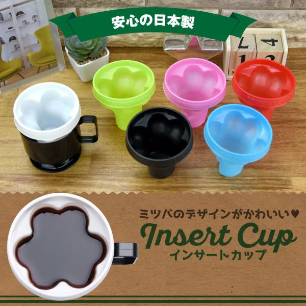 【発売日：2022年05月30日】TRINITY-CUP　3つ葉＆ハート　300個入り　使い捨て食器　インサートカップ■手を触れず脱着できる安心・安全のデザイン■コロナやノロウィルスなどの感染症の対策におすすめな使い捨てのインサートカップ■...
