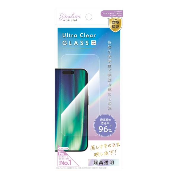 【発売日：2024年09月13日】高耐久アルミノシリケートガラス採用 ケースに干渉しない安心サイズのプロテクター ARコーティング 画面くっきり 動画視聴に最適