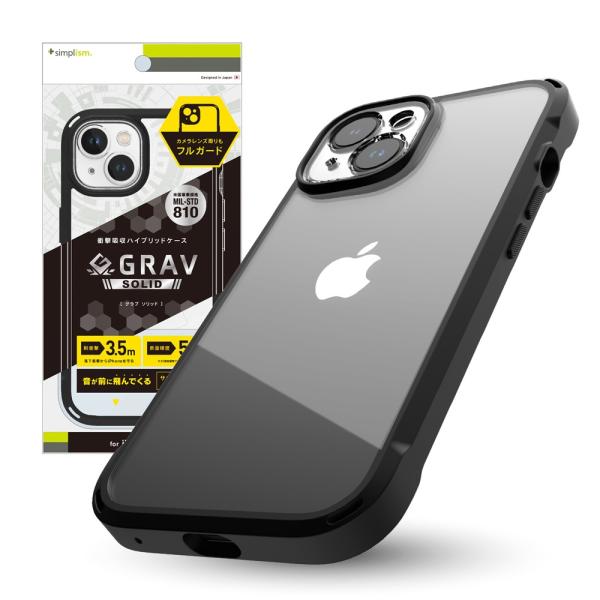 カメラレンズ周りまでフルガード 音がこもらず前に飛ぶサウンドホーン構造 3.5mの落下から端末を守る 耐衝撃 ハイブリッドケース