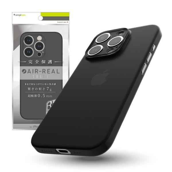 まるで空気のような付け心地 最薄0.5mm 超極薄軽量ケース