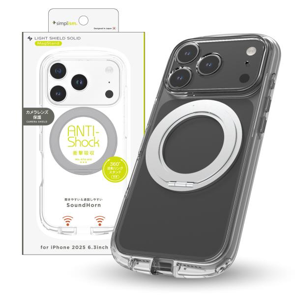 9月15日以降順次発送・カメラレンズギリギリまで保護する精密設計・落下時も安心の衝撃吸収・側面に耐衝撃構造エアディフェンダーを搭載し本体を落下の衝撃から守る・背面に表面硬度5H、傷に強い特殊樹脂を採用・左右にストラップホール装備・米軍規格M...