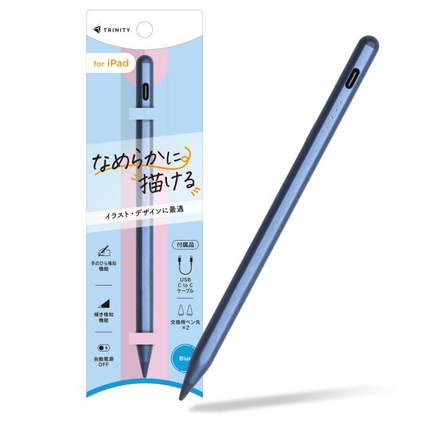 【発売日：2026年02月25日】・iPad専用スタイラスペン・バッテリー式で精細に書ける・パームリジェクション機能、傾き検知・充電用USBケーブル付属(C to C)・交換用ペン先2個付属