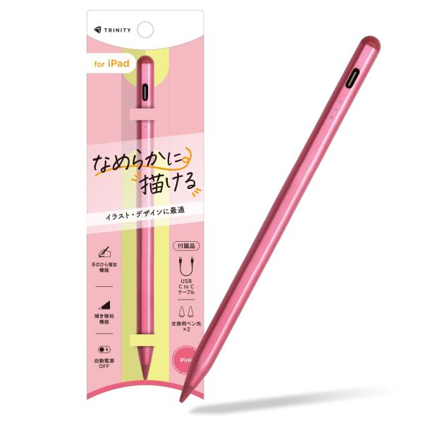 【発売日：2026年02月25日】・iPad専用スタイラスペン・バッテリー式で精細に書ける・パームリジェクション機能、傾き検知・充電用USBケーブル付属(C to C)・交換用ペン先2個付属