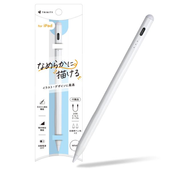 【発売日：2026年02月25日】・iPad専用スタイラスペン・バッテリー式で精細に書ける・パームリジェクション機能、傾き検知・充電用USBケーブル付属(C to C)・交換用ペン先2個付属