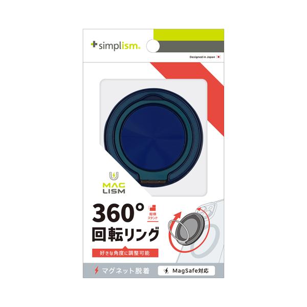 【発売日：2025年06月19日】マグネット式で簡単着脱 角度が自由自在のスマホスタンド