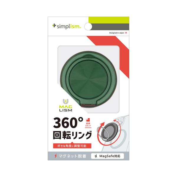 【発売日：2025年06月19日】マグネット式で簡単着脱 角度が自由自在のスマホスタンド
