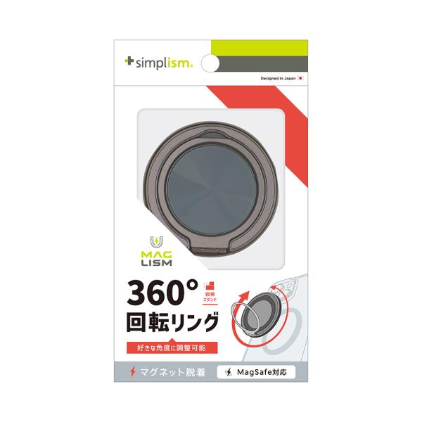 【発売日：2025年06月19日】マグネット式で簡単着脱 角度が自由自在のスマホスタンド