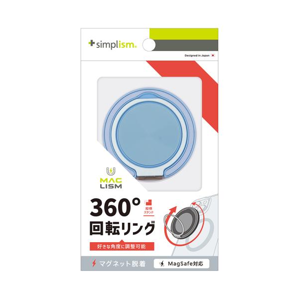 【発売日：2025年06月19日】マグネット式で簡単着脱 角度が自由自在のスマホスタンド