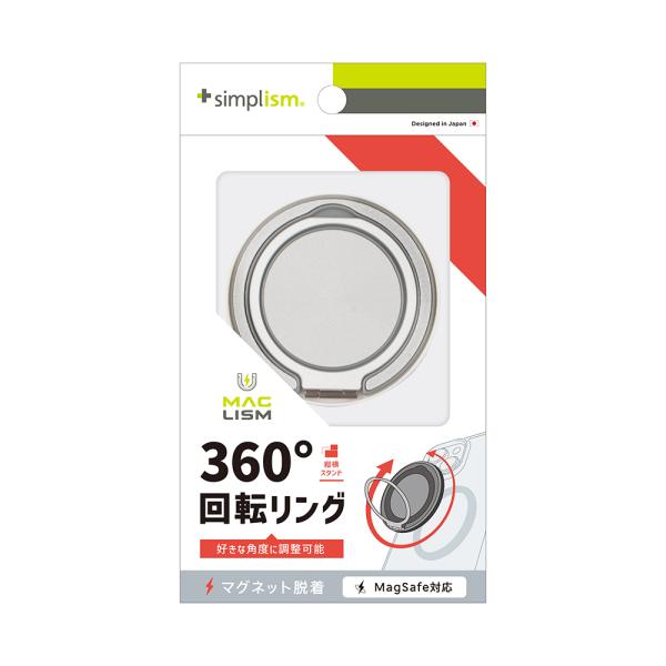 【発売日：2025年06月19日】マグネット式で簡単着脱 角度が自由自在のスマホスタンド