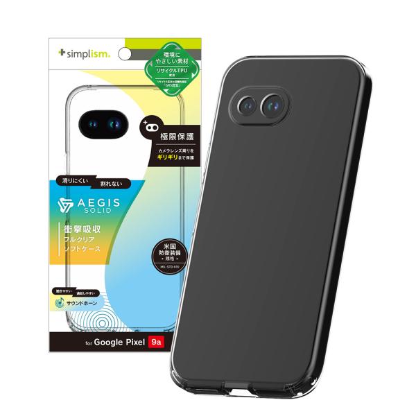 【発売日：2025年04月16日】