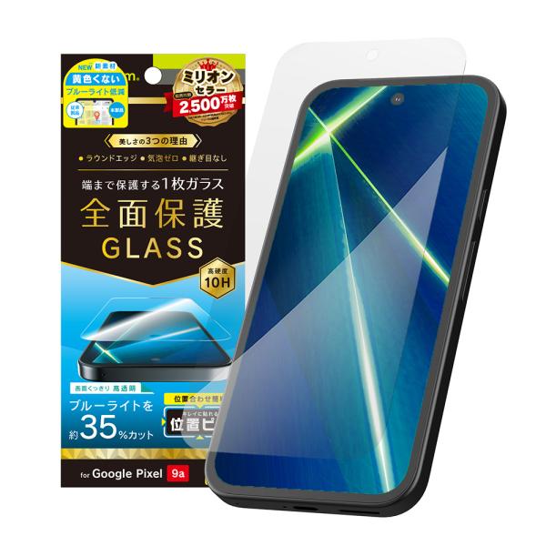 【発売日：2025年04月16日】